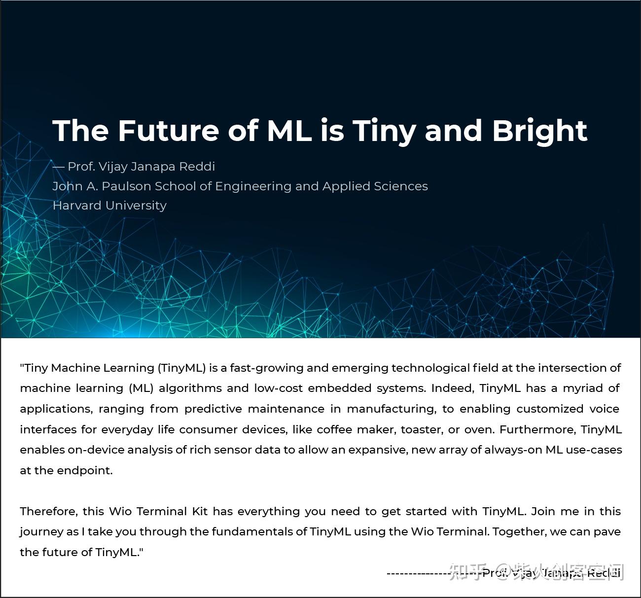 干货科普 | TinyML一站式指南，码住！ - 知乎