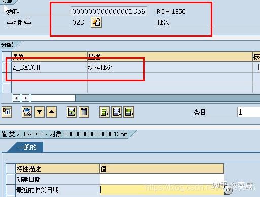（转载）SAP 批次管理（分割评估） - 知乎