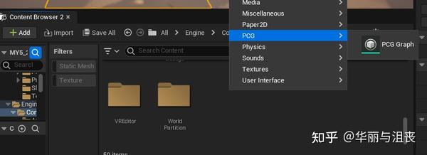 UE5.1 PCG plugin探索(UE5程序化生成/Procedural Content Generation Framework) - 知乎