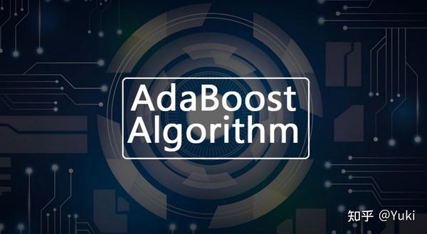 人人都能看懂的AdaBoost - 知乎