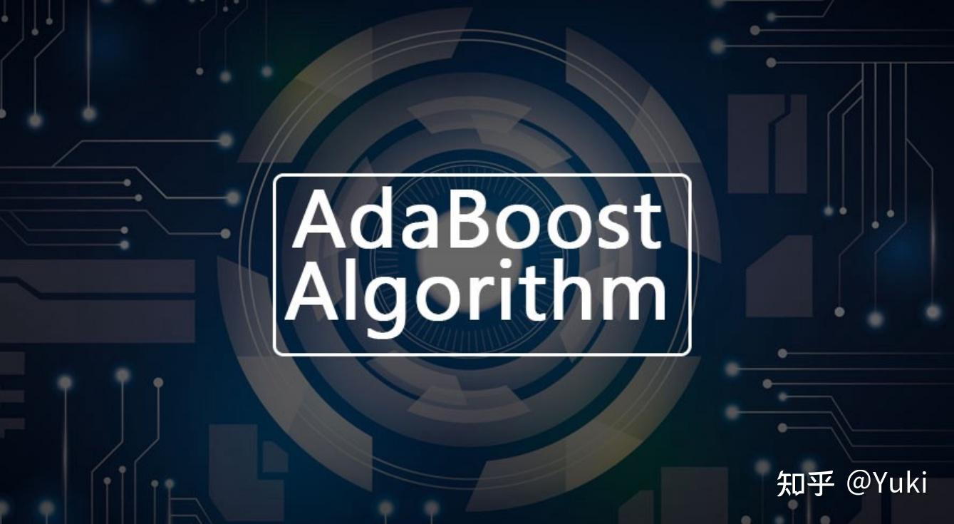 人人都能看懂的AdaBoost - 知乎