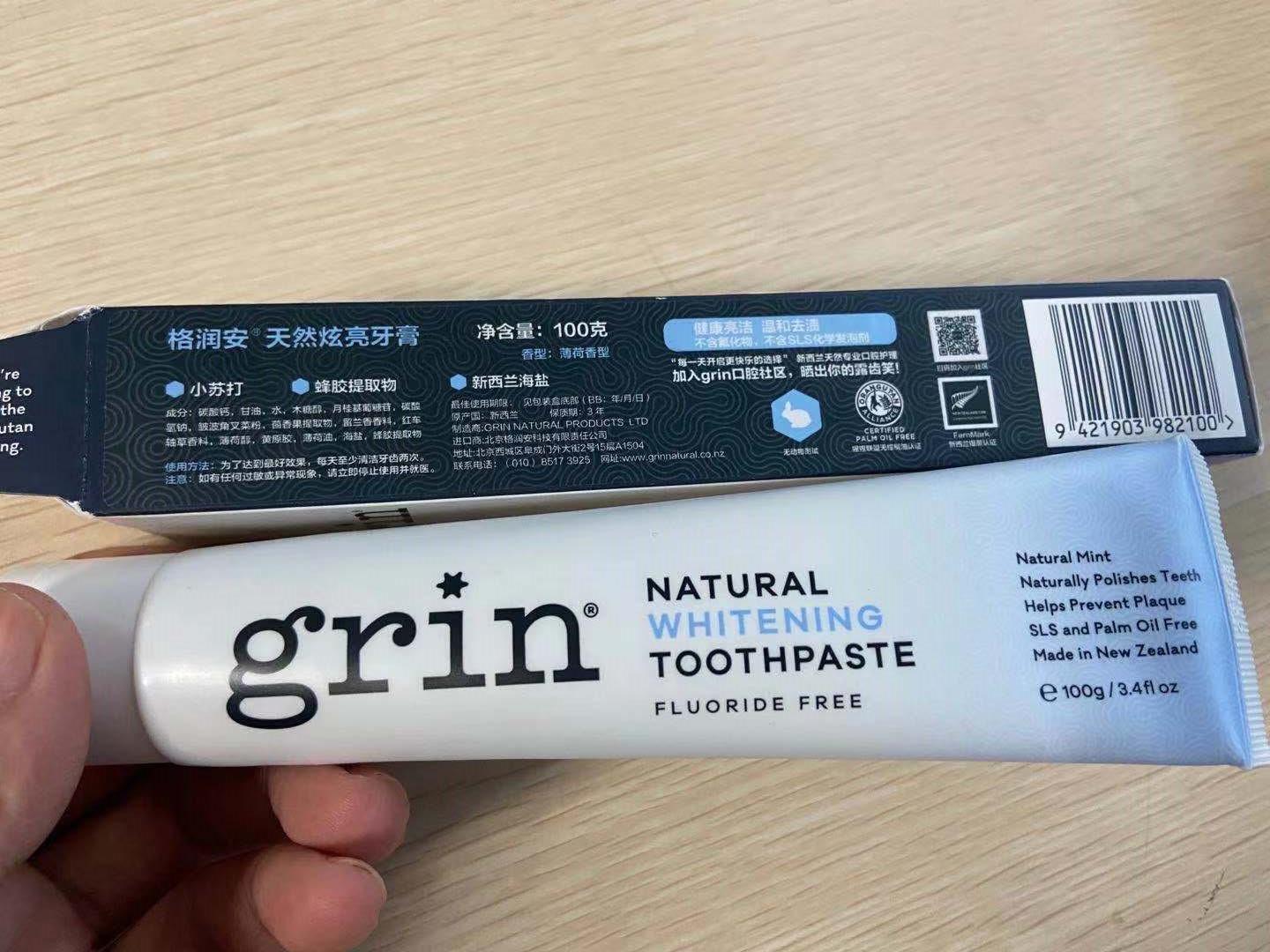 有哪些含氟牙膏值得推荐？精选10多款牙膏，总有一款适合你！ - 知乎