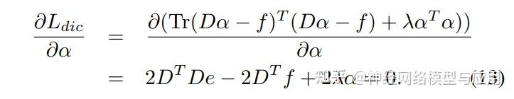 Deep Semantic Dictionary Learning for Multi-label Image Classification-论文研读 - 知乎