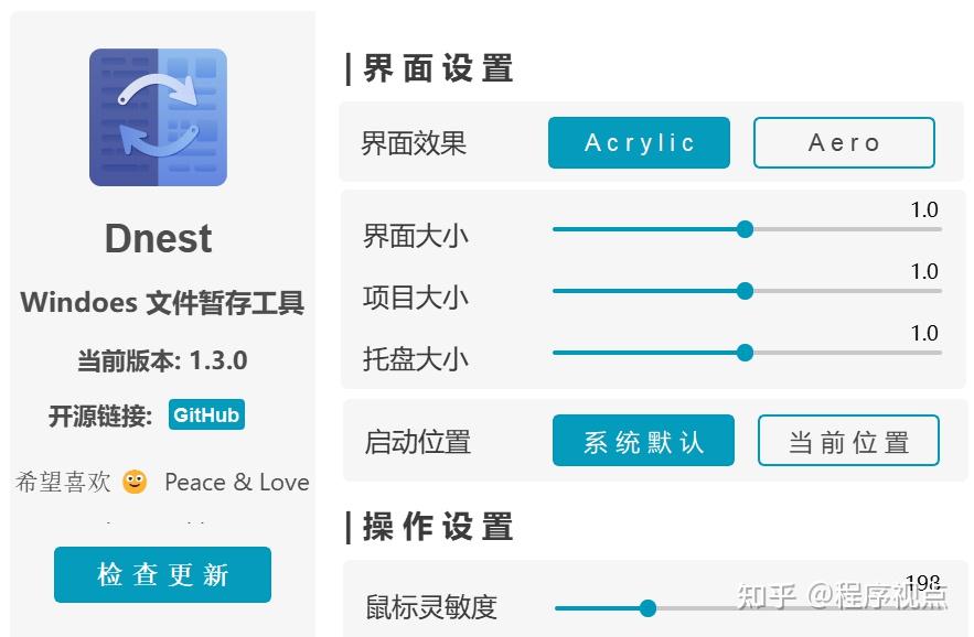 Windows版Yoink替代工具：Dnest文件暂存神器，拒绝文件来回复制粘贴，提升办公效率！ - 知乎