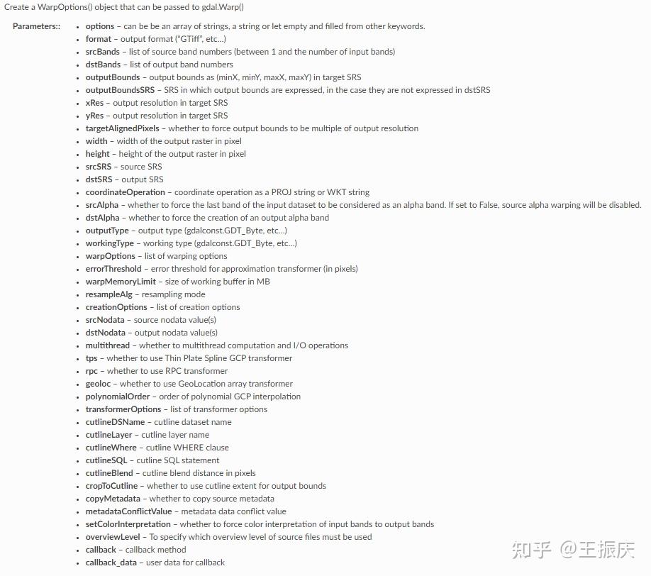 python矢量裁剪栅格(按掩模提取) - 知乎