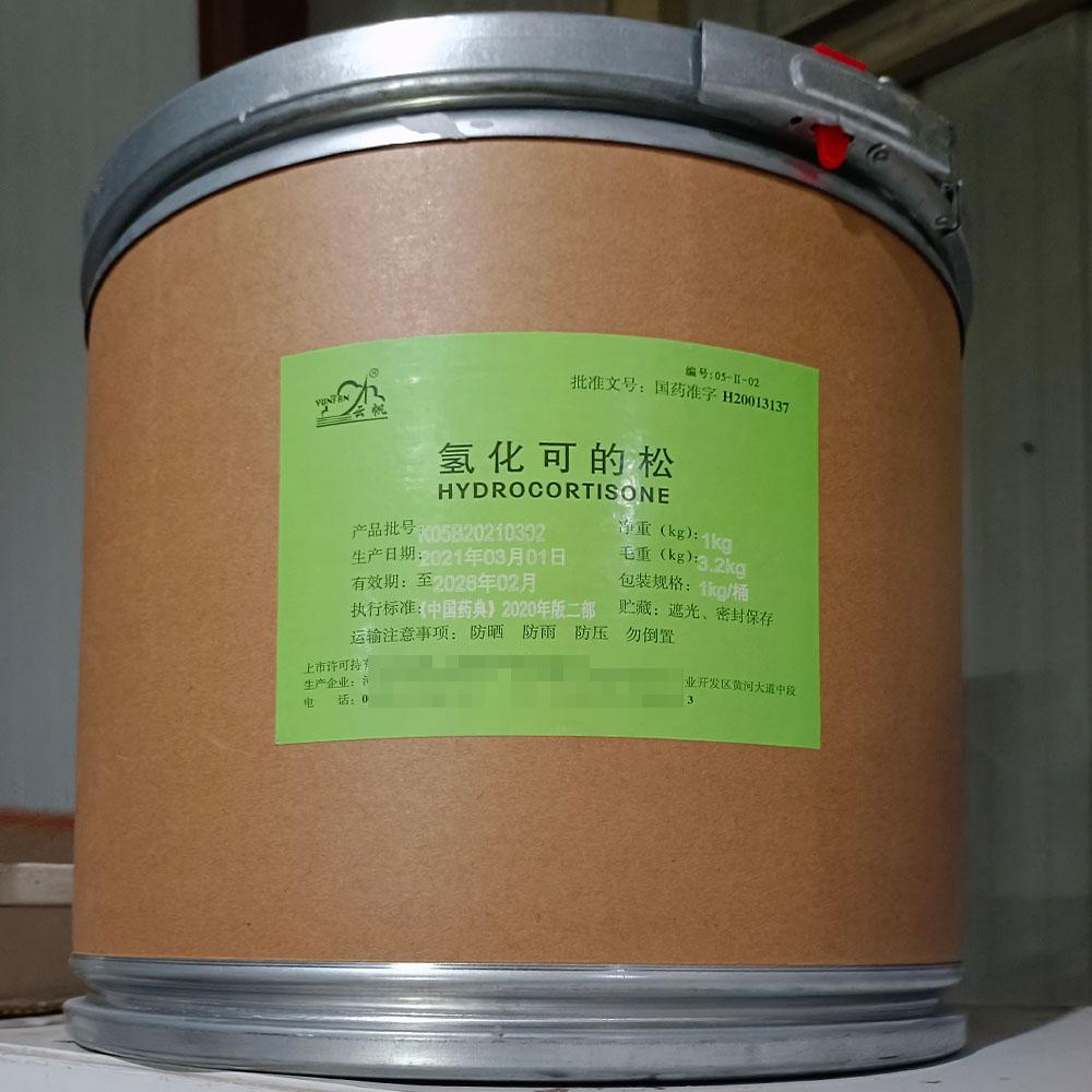 药用级氢化可的松原料药-CP20药典标准 - 知乎