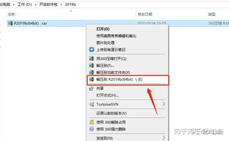 工具随记-Matlab 2019b安装 - 知乎
