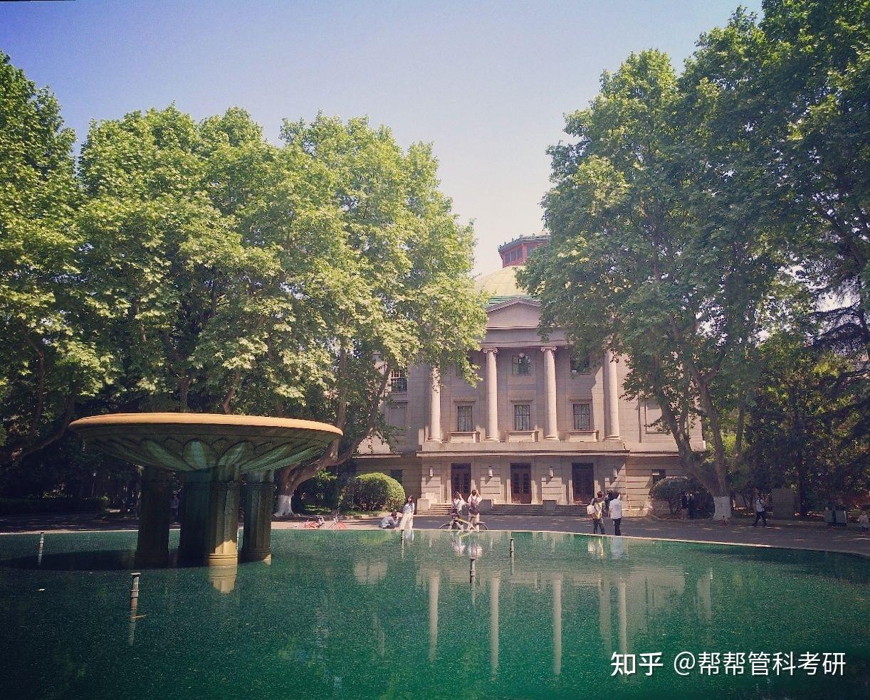 24 25东南大学 东大 管理科学与工程 管科 考研考情分析 知乎