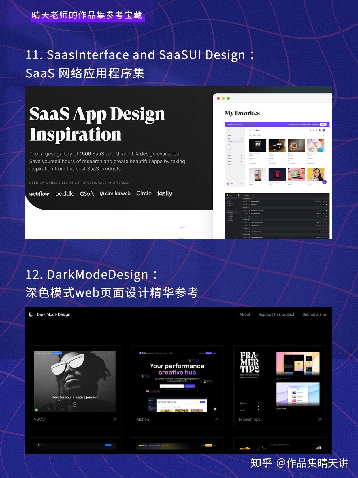 别只看Dribbble啦！22个提升交互设计作品集UIUX的灵感网站～独一份 - 知乎