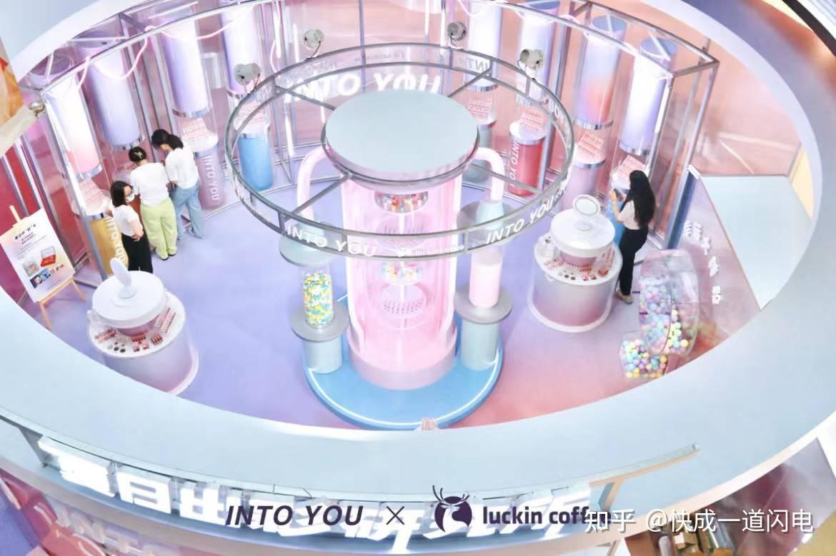 INTO YOU心慕与你与瑞幸咖啡联名快闪店登陆成都 - 知乎