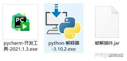 2025版】超详细Python+Pycharm安装保姆级教程，永久免费使用，Python环境配置和使用指南，看完这一篇就够了 - 知乎