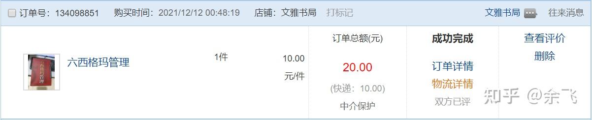 美国质量协会六西格玛黑带（CSSBB）备考书籍资料推荐 - 知乎