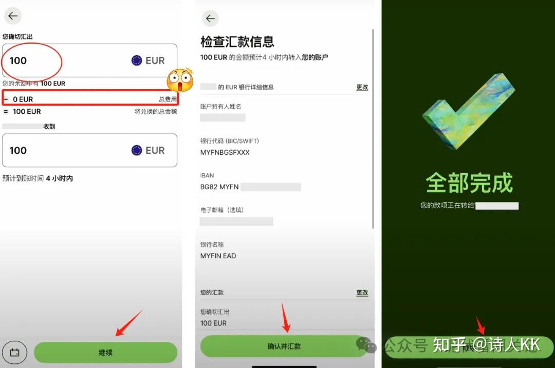 [Myfin指南]欧盟MyFin银行卡全攻略：注册开户、绑卡支付与入金指南 - 知乎
