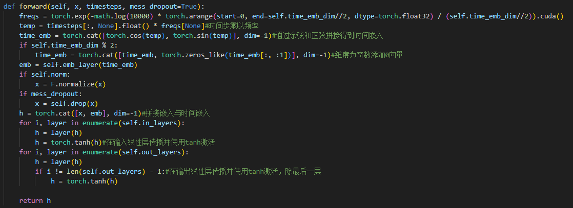 DiffKG: Knowledge Graph Diffusion Model for Recommendation论文学习笔记 - 知乎