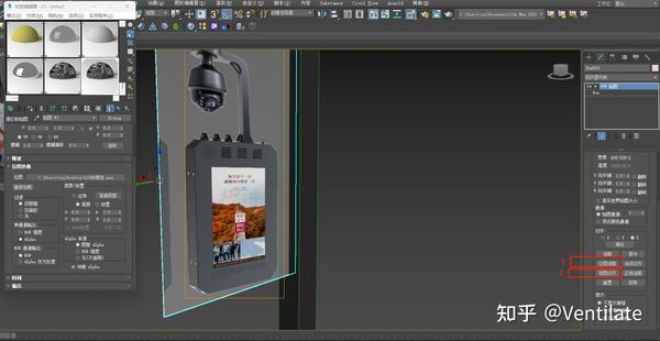 2022版本的3D Max 贴png贴图 - 知乎