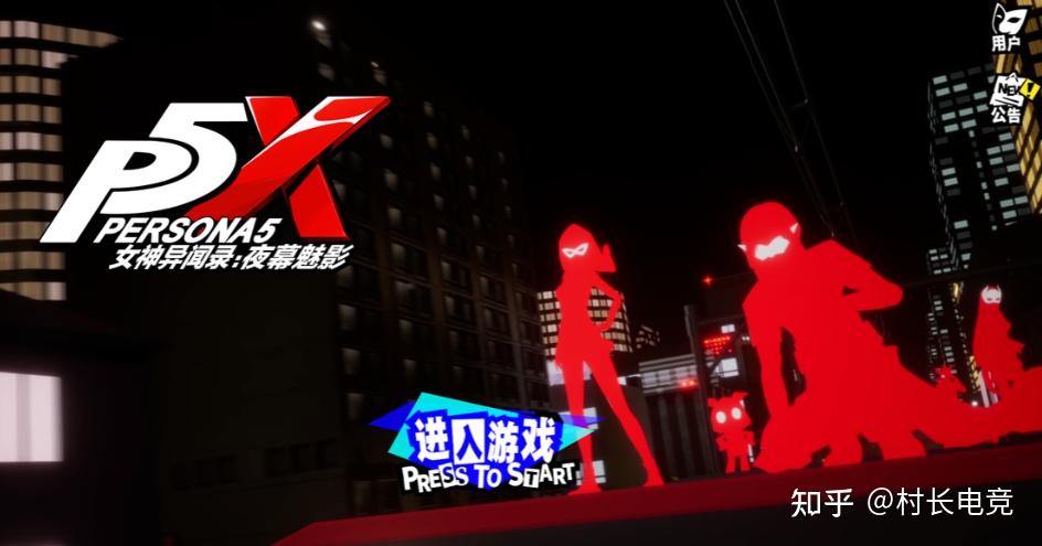 “天下第一”来现场了！P5X首次现身ChinaJoy，周边拿到手软！ - 知乎