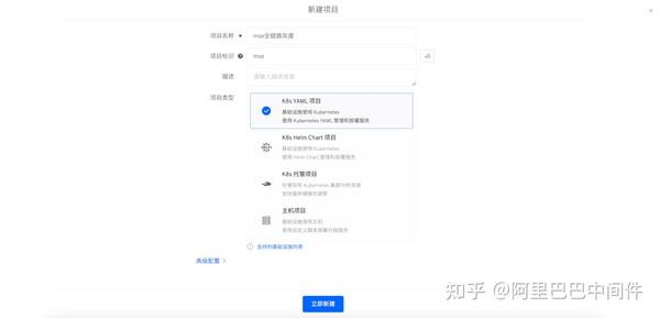 阿里云 MSE + ZadigX ，无门槛实现云原生全链路灰度发布 - 知乎