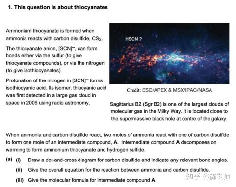 剑桥大学发起的全球性竞赛，剑桥化学挑战赛C3L6 - 知乎