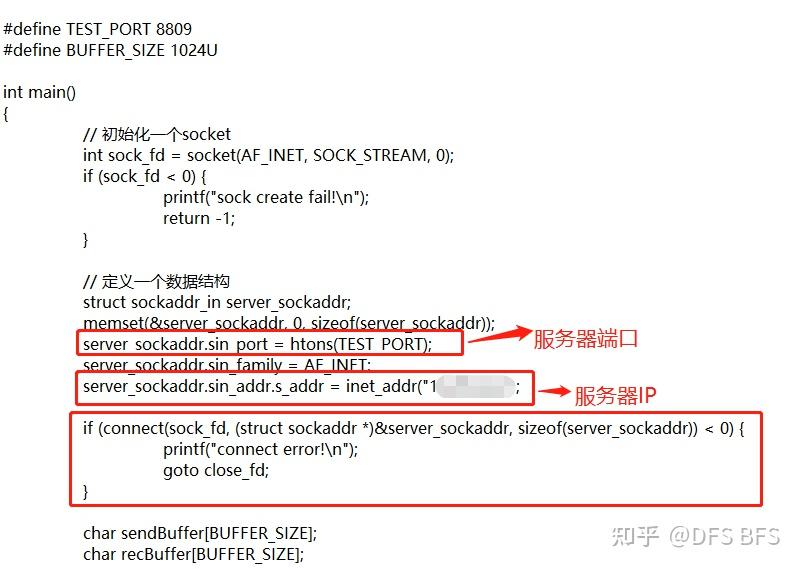 Linux 网络和socket编程 知乎