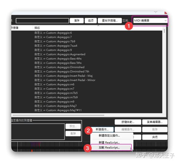 【ReaperTips】在Reaper中的MIDI编辑器，添加VST乐器面板显示隐藏的按钮功能（类似于Cubase、StudioOne ...