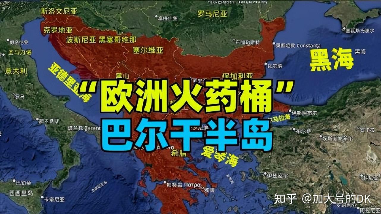巴尔干同盟与第一次巴尔干战争中的保加利亚——保加利亚简史40 - 知乎