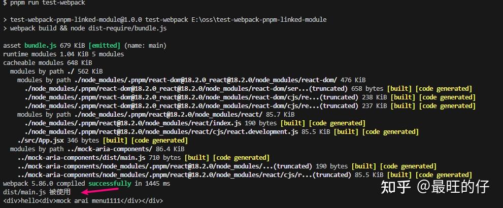 遇到了一个 nextjs 不识别 pnpm link 的模块的问题（已破案） - 知乎