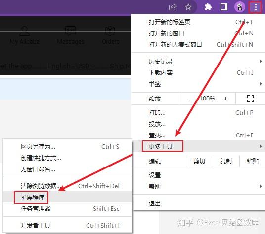 XPath Helper安装教程 - 知乎