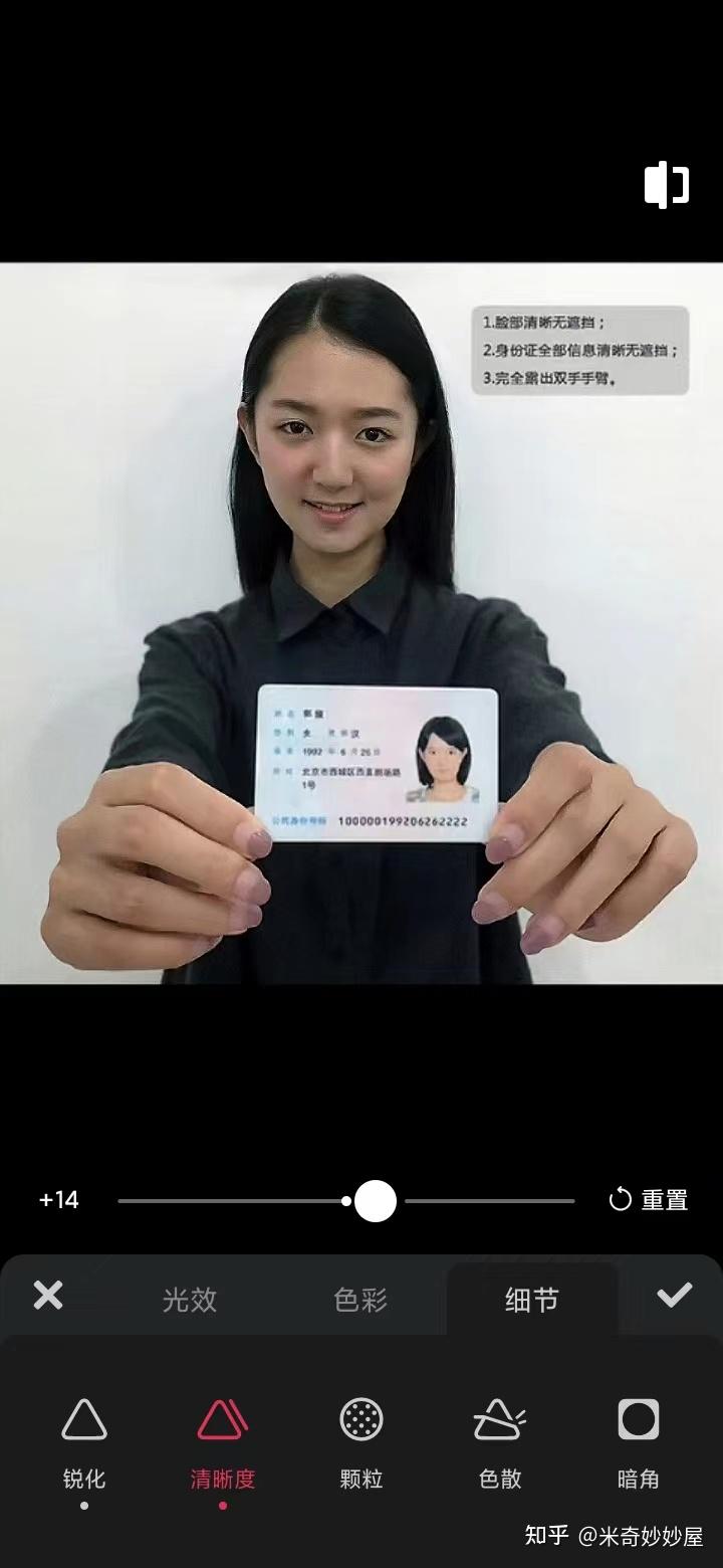 2023年考研网上确认关于手持身份证不通过的小办法 - 知乎