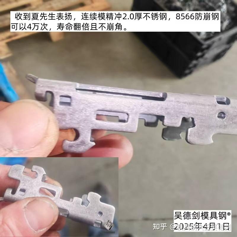 3.0厚不锈钢下料，冲头用8566防崩钢冲3万次不会有问题。第565篇 - 知乎