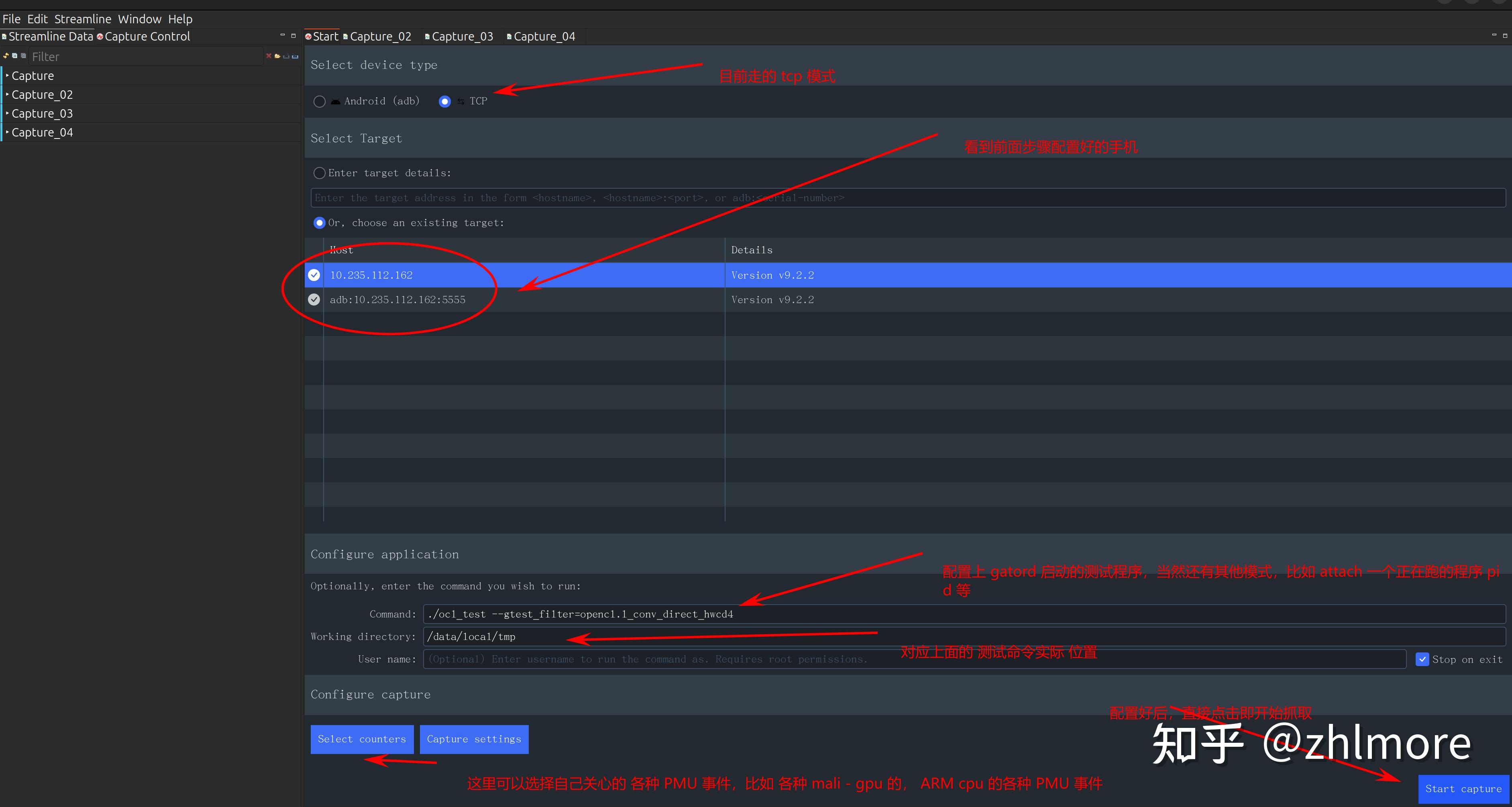 Arm_Performance_Studio - 知乎