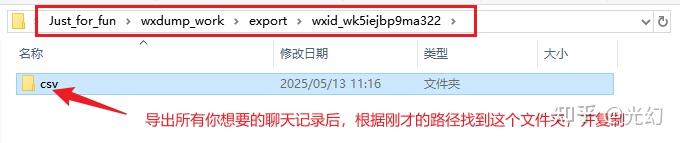 WeClone Windows保姆级部署教程 - 知乎