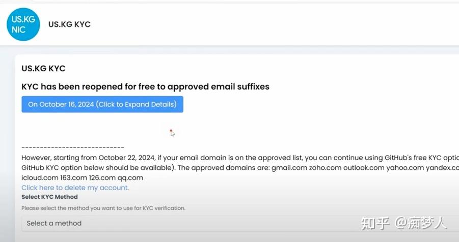 免费域名申请 - 知乎