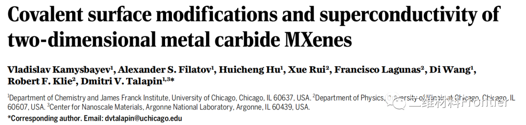 MXene/共价表面改性和超导性二维金属碳化物 MXenes - 知乎