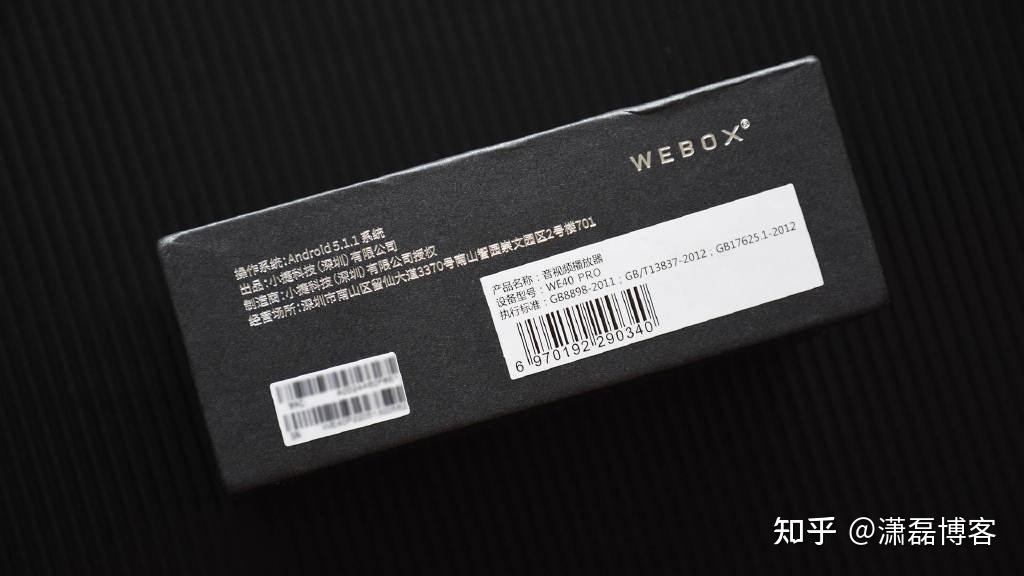泰捷WE40 Pro智能电视盒子：超强劲解码，全程无广告 - 知乎