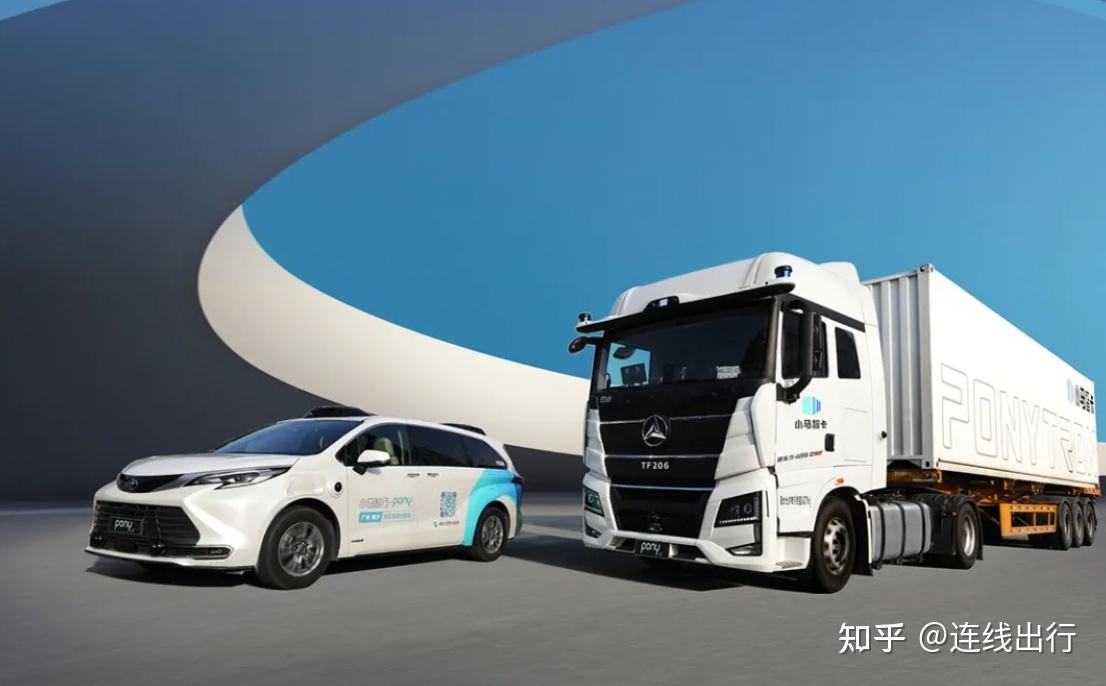 小马智行美国敲钟上市，“中国版Waymo”成全球Robotaxi第一股 - 知乎