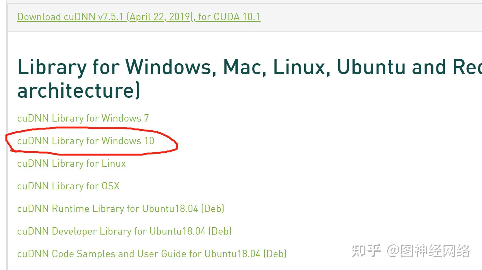 GPU配置（cuda和cudnn）+pytorch+PyG安装实践 - 知乎