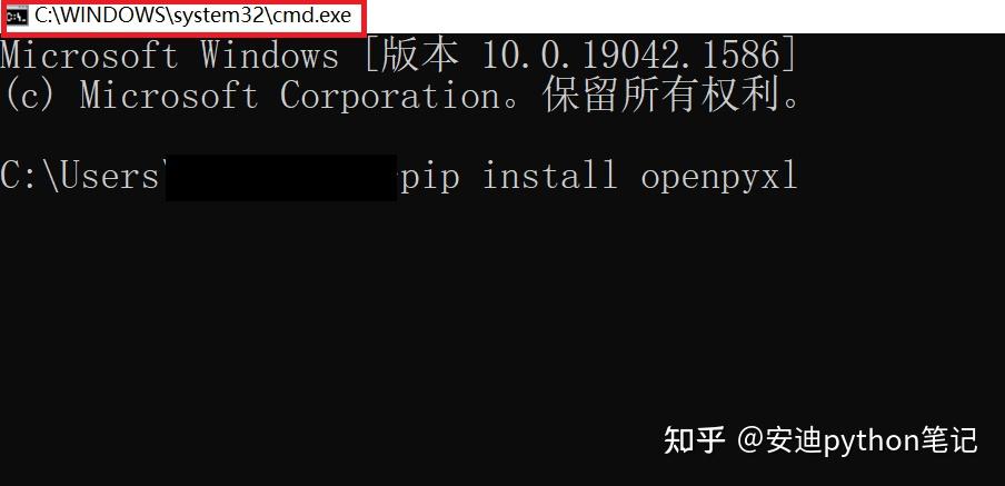 11 第三方库 Openpyxl 的安装 知乎 