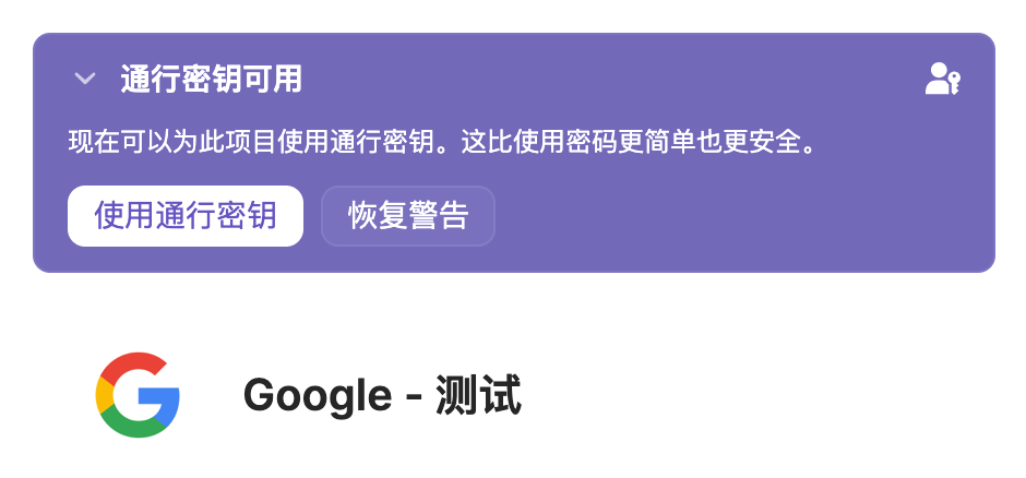 软件使用经验丨如何使用 1Password 及一些感想 - 知乎