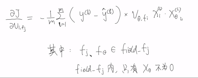 详解POLY2、FM、FFM模型（带公式推导） - 知乎