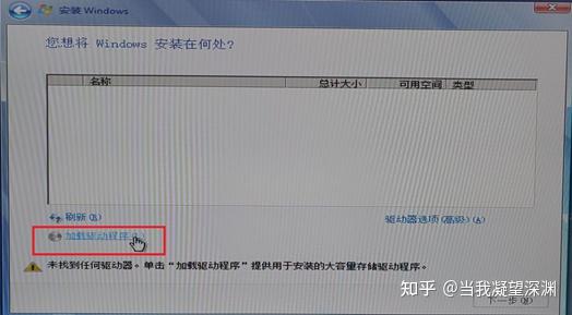 华硕AMD主板SATA RAID安装Windows7 - 知乎