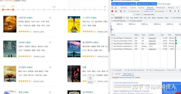 爬取豆瓣影评，利用jieba分词实现简单的影评情感分析，最后由python绘图对结果可视化（一） 知乎