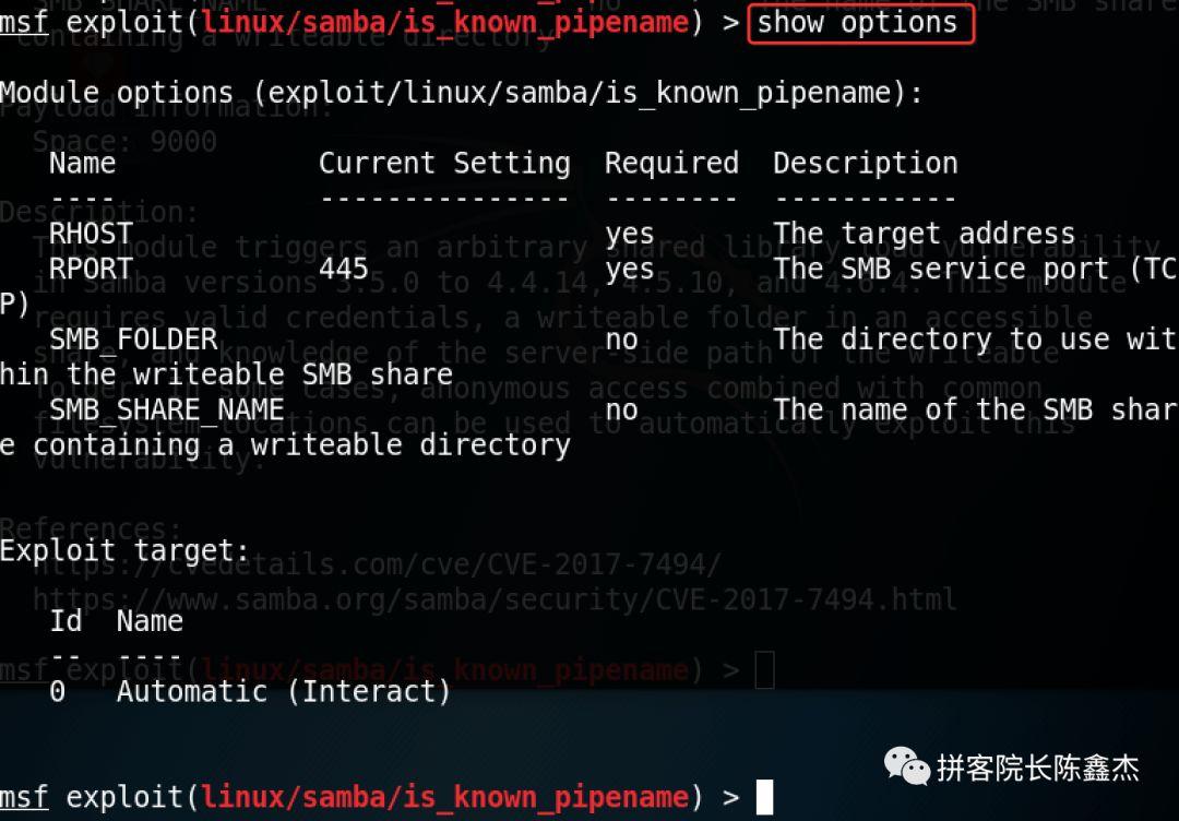 漏洞复现 Cve 2017 7494 隐藏7年之久的linux版永恒之蓝出现了 知乎 