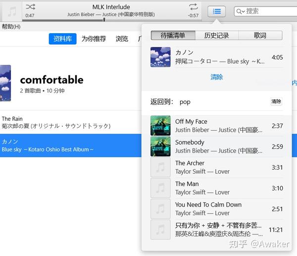 iTunes使用玩法：新手入门指南（搭配Apple Music深度使用） - 知乎