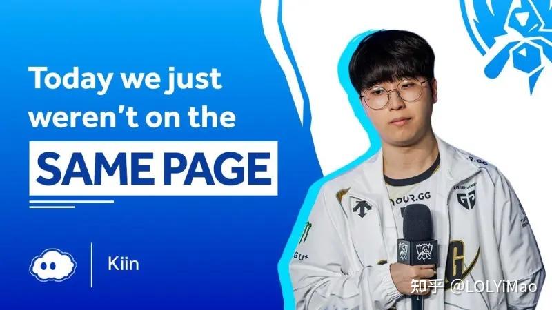 Kiin：梦想是夺冠；不知能否还有这样的机会，很遗憾 - 知乎