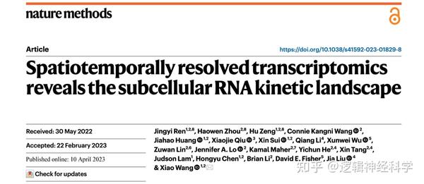 Nat Methods︱麻省理工学院王潇团队开发时空转录组测序技术并在亚细胞水平揭示RNA动力学图谱 - 知乎