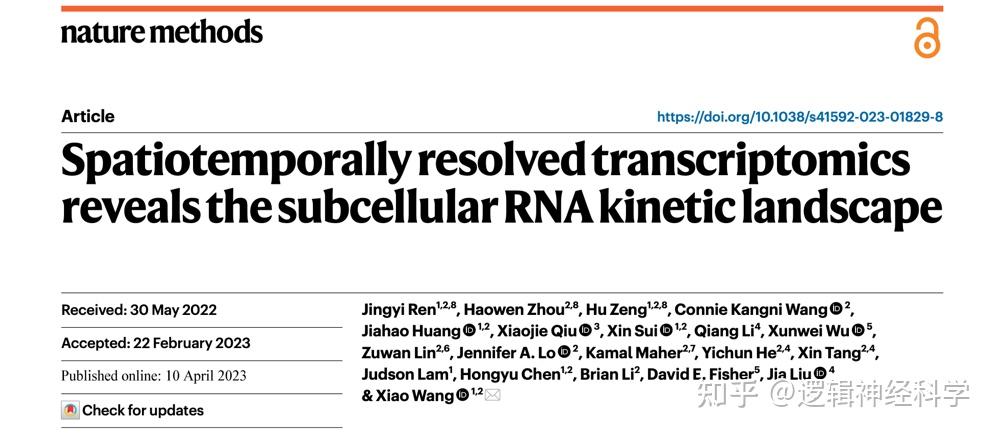 Nat Methods︱麻省理工学院王潇团队开发时空转录组测序技术并在亚细胞水平揭示RNA动力学图谱 - 知乎