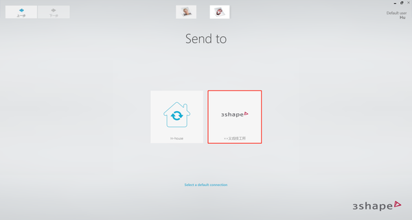 3shape口扫应用——数据传输 - 知乎