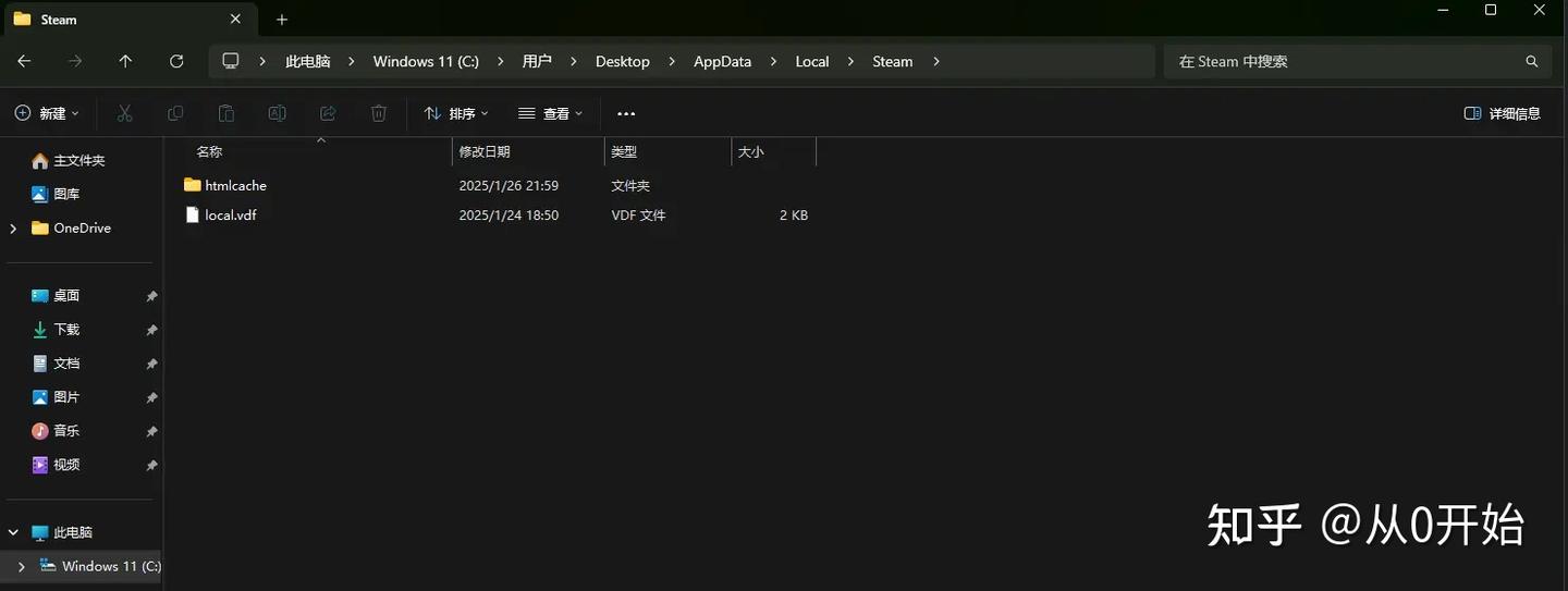 Steam入库，irm steam.work|iex 原理详细分析（2025.1） - 知乎