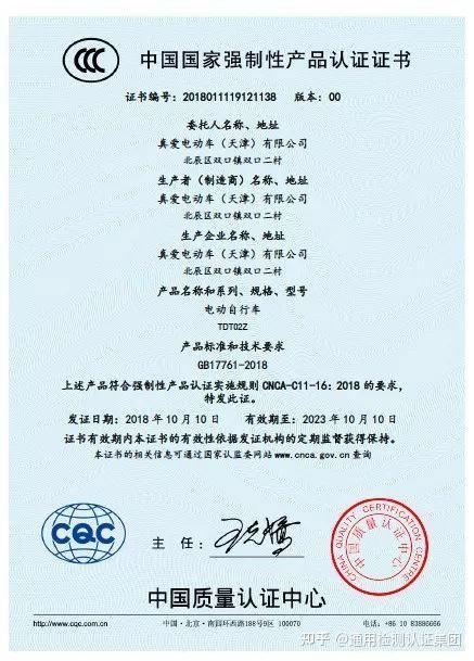 GB6675.1-2014《玩具安全 第1部分：基本规范》 中国玩具CCC认证申请 - 知乎