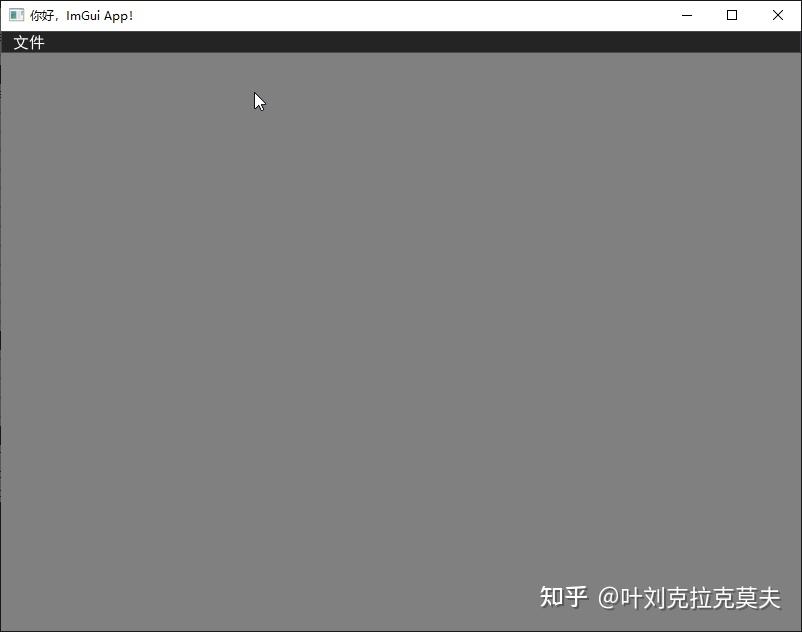 用pyimgui开发一个Python版OpenGL开发框架 - 知乎